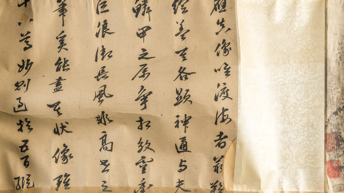 Chinese Scroll Painting H533 - The Australian Museum