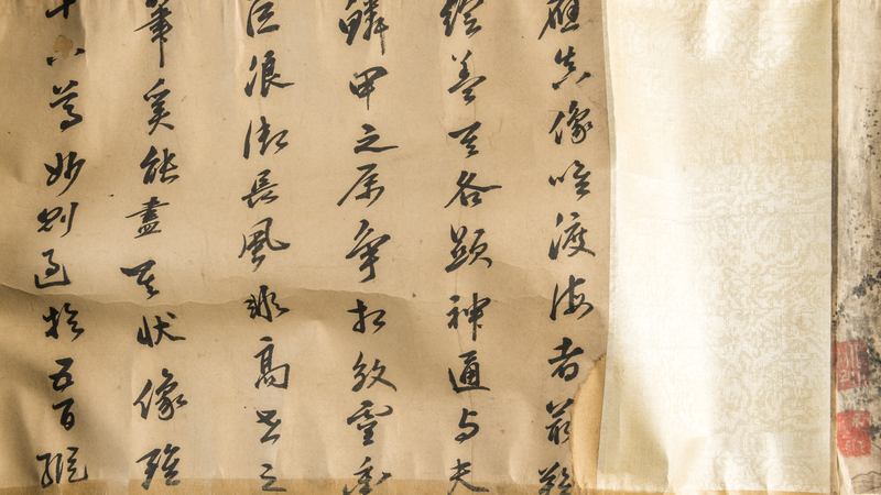 Chinese Scroll Painting H533 - The Australian Museum